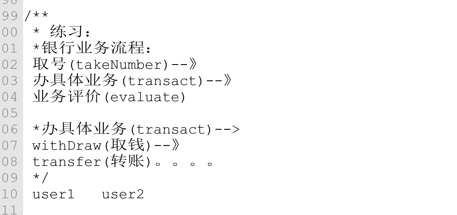 Java基础 抽象类 实际应用例题抽象类的实际应用 Csdn博客 