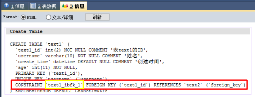 删除数据库的外键删除外键 Csdn博客 