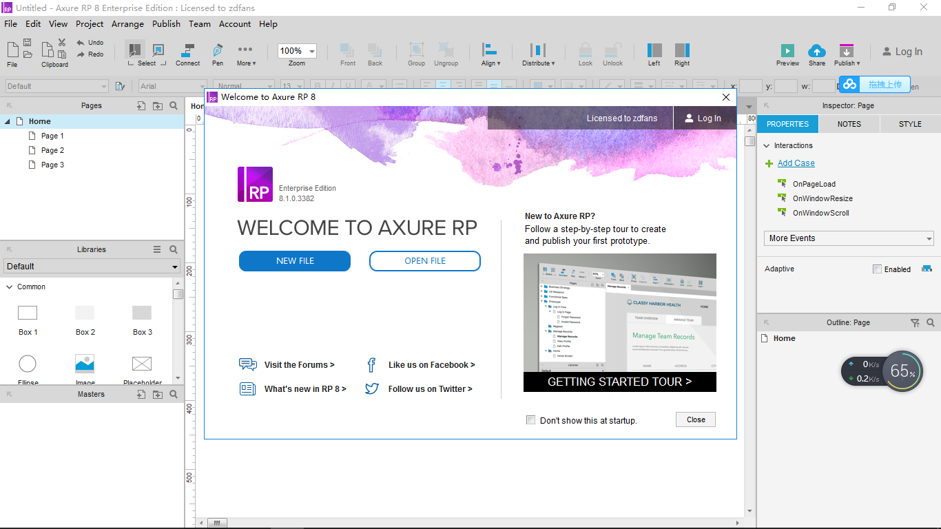 Axure RP 8的安装、破解以及汉化_axure 8 免激活-CSDN博客