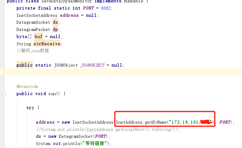 Java 打包部署服务器时upd或tcp Server接收不到网络调试助手的数据出现问题的可能性网络调试助手收不到udp数据 Csdn博客
