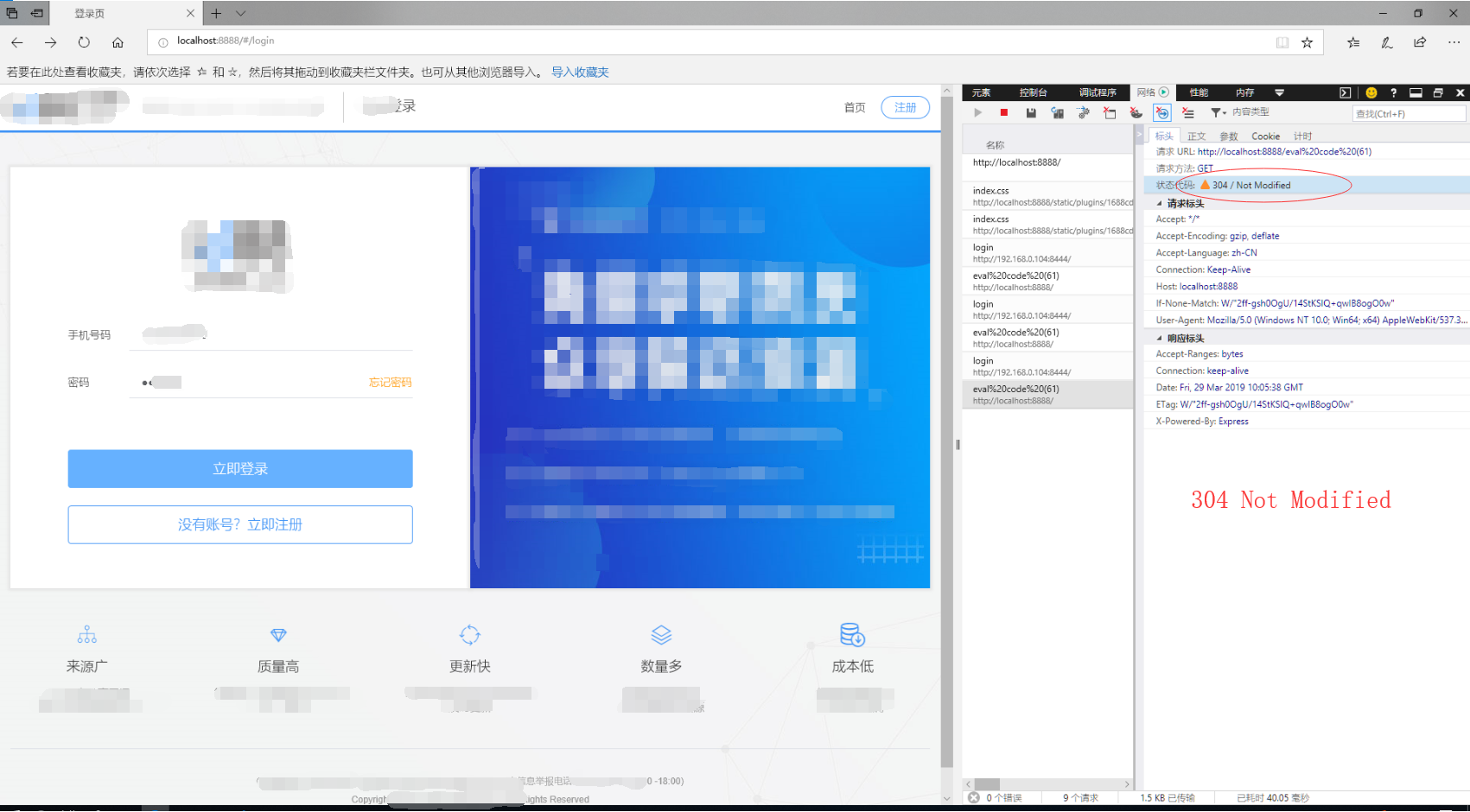 ajax请求 304解决方案:_vue axios 304-CSDN博客