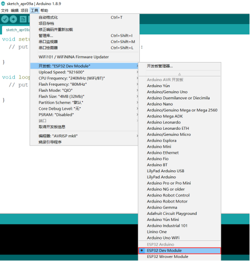 Esp32的arduino开发环境搭建在espressif文件夹下新建一个名叫esp32 Csdn博客