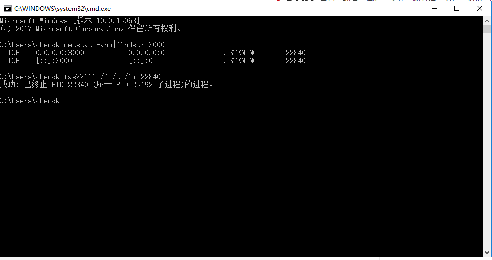 使用npm start 命令是报错 Error: listen EADDRINUSE :::3000_[hpm] proxy created ...