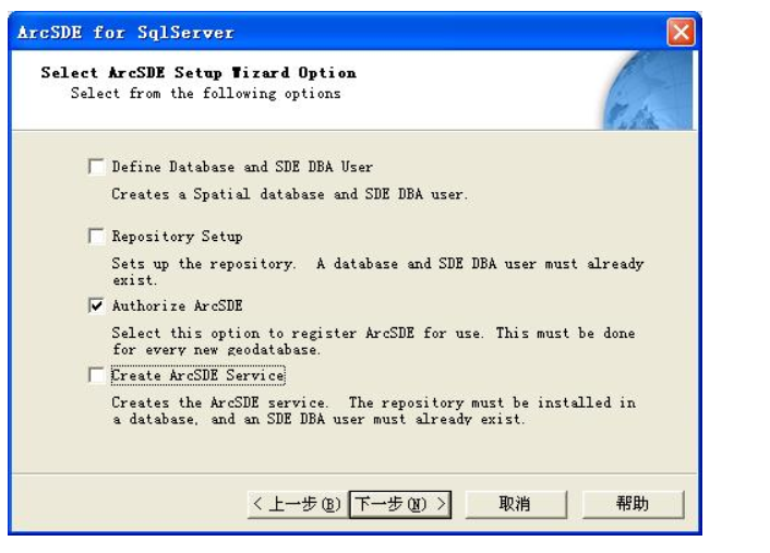 ArcSDE服务启动错误及解决方法_error (-327), no arcsde server license found.-CSDN博客