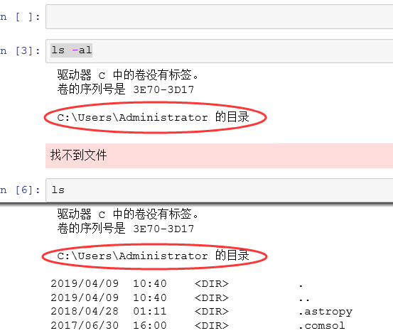 View Jupyter Notebook Save File Path - Programmer Sought