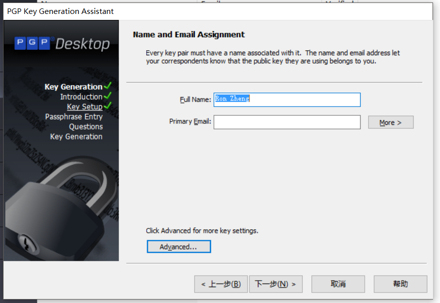 PGP生成秘钥对及应用_pgpprivatekey-CSDN博客