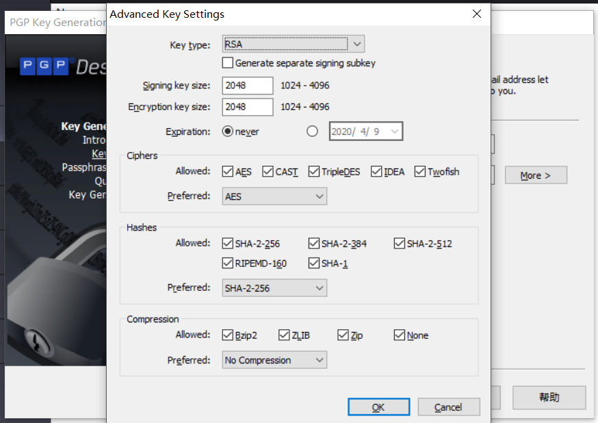 PGP生成秘钥对及应用_pgpprivatekey-CSDN博客