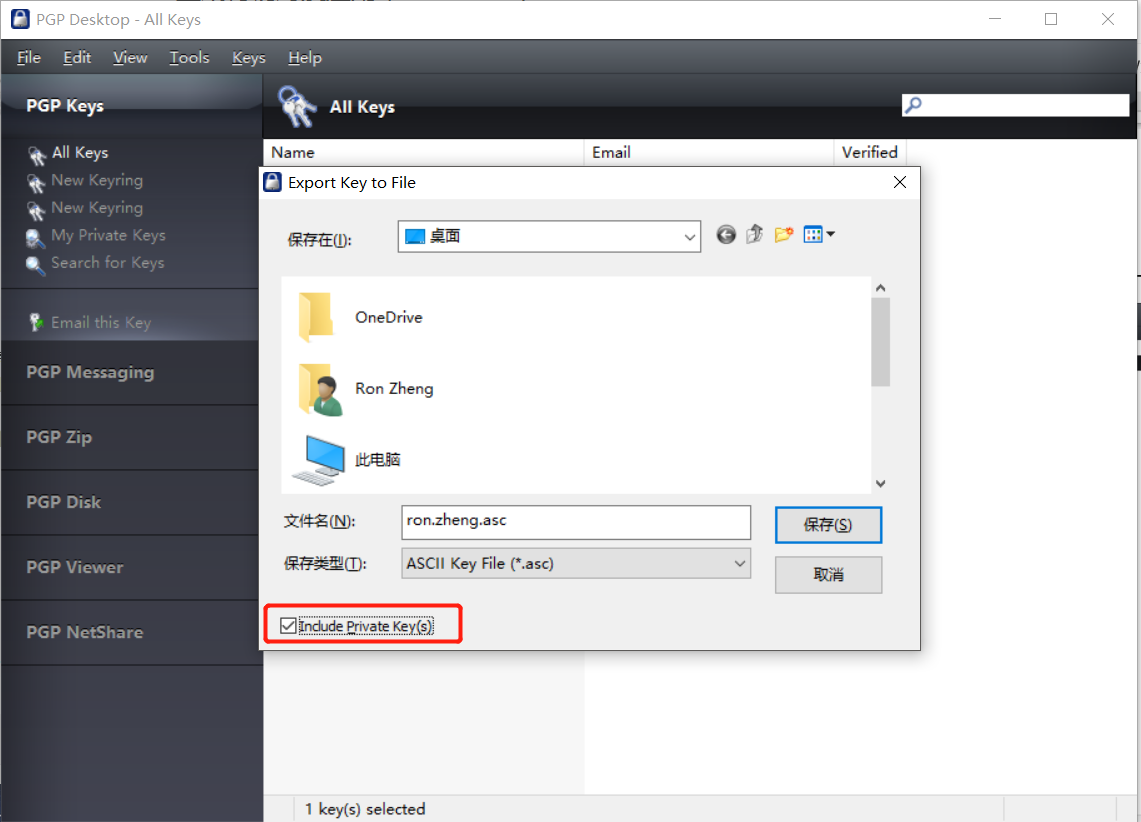 PGP生成秘钥对及应用_pgpprivatekey-CSDN博客