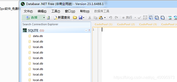 Sqlite数据库批量导入数据批量导入数据 Sqlite3 Db Brower For Sqlite3 Csdn博客
