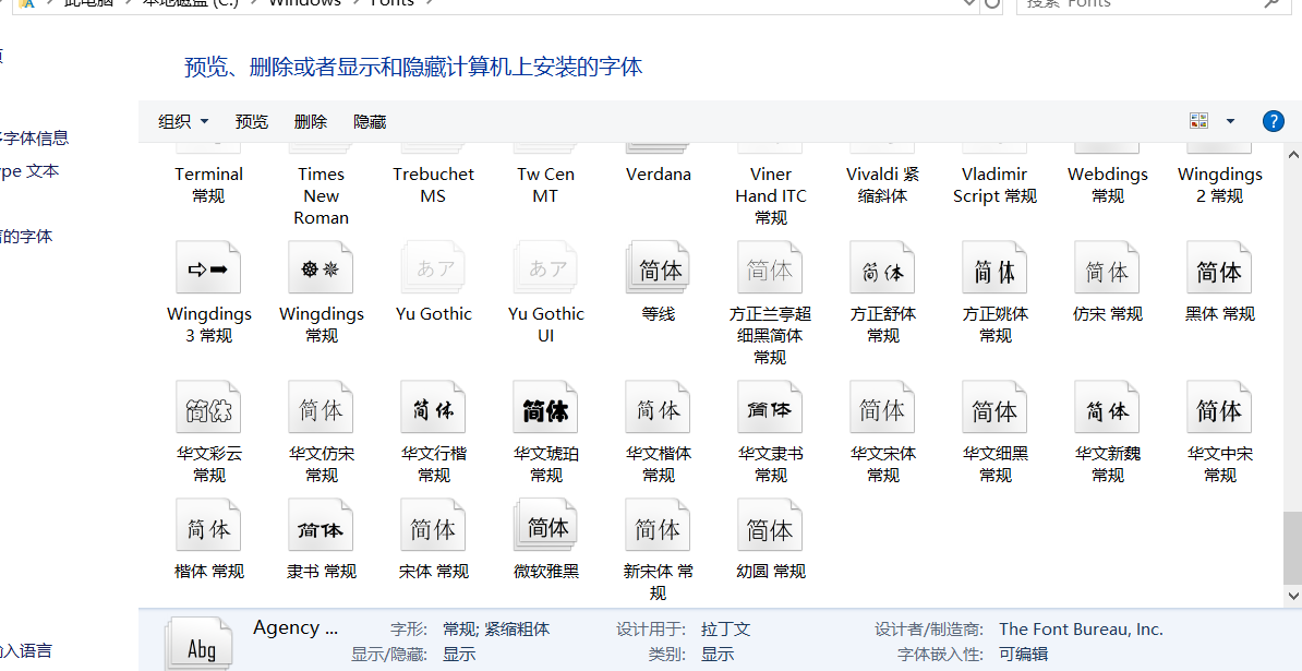 Matplotlib中文显示异常解决方案_name 'fontproperties' is not defined-CSDN博客