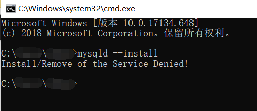 mysql安装时Install/Remove of the Service Denied解决办法_mysql 数据库安装denied-CSDN博客