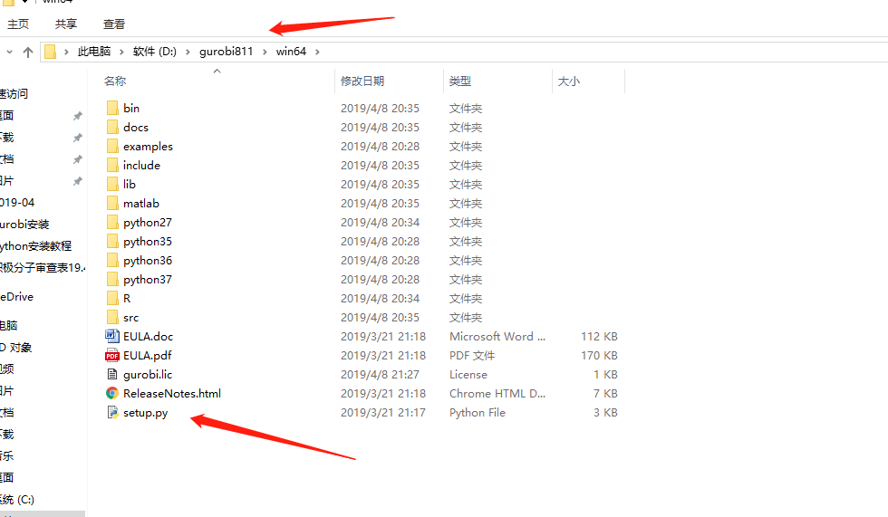 如何在python中安装Gurobi（详细教程）_gurobi python-CSDN博客