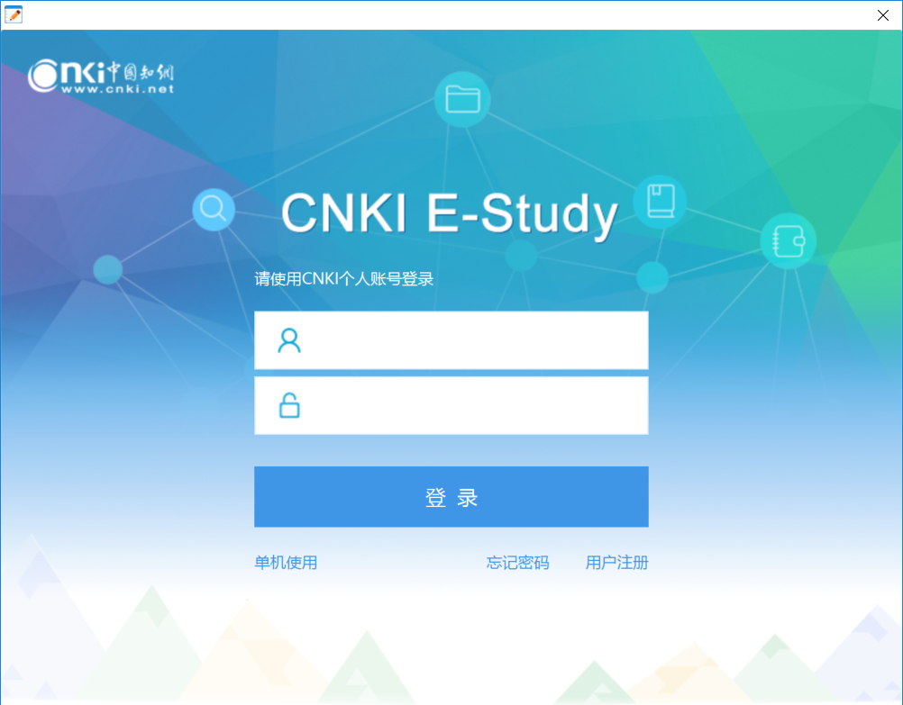 CNKY E-Study使用（快速入门）_estudy怎么用学校账号-CSDN博客