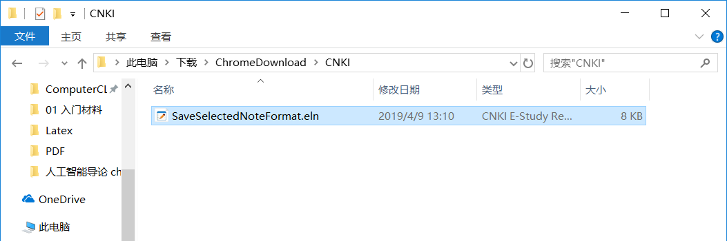 CNKY E-Study使用（快速入门）_estudy怎么用学校账号-CSDN博客
