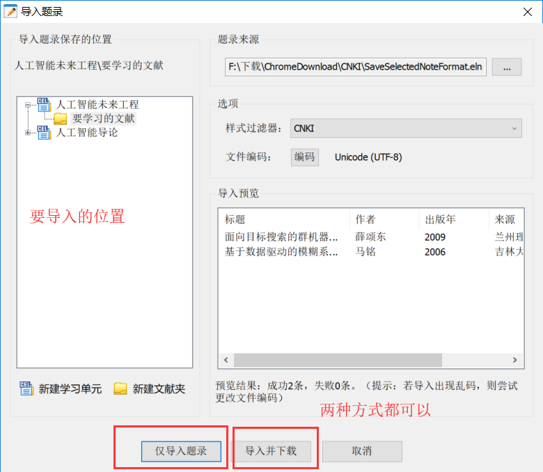 CNKY E-Study使用（快速入门）_estudy怎么用学校账号-CSDN博客