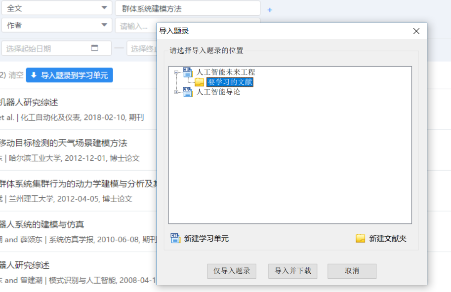 CNKY E-Study使用（快速入门）_estudy怎么用学校账号-CSDN博客