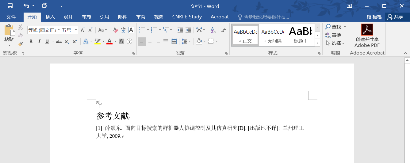CNKY E-Study使用（快速入门）_estudy怎么用学校账号-CSDN博客