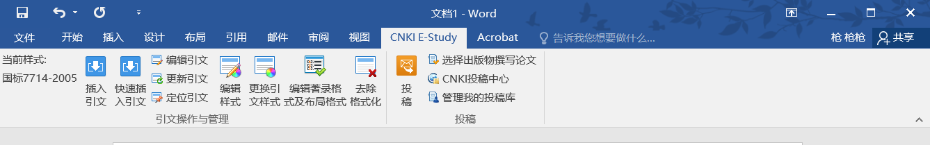 CNKY E-Study使用（快速入门）_estudy怎么用学校账号-CSDN博客