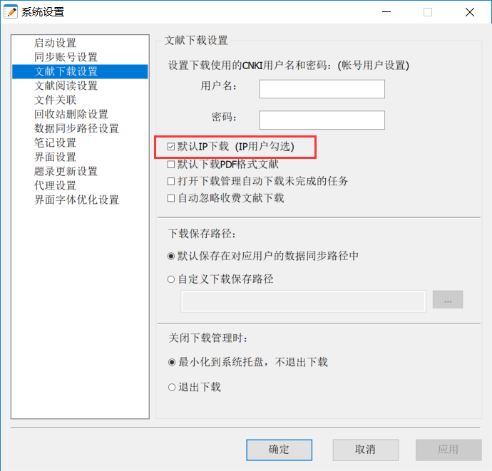 CNKY E-Study使用（快速入门）_estudy怎么用学校账号-CSDN博客