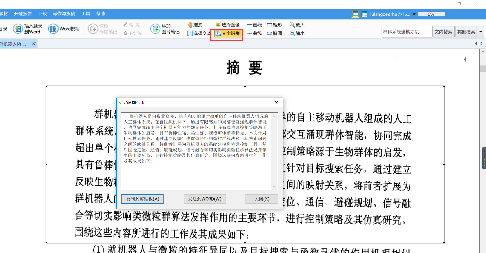 CNKY E-Study使用（快速入门）_estudy怎么用学校账号-CSDN博客