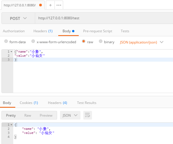 SpringBoot（post、get）中获取客户请求信息、消息头、参数；get请求设置参数，使用场景_springboot获取请求头-CSDN博客