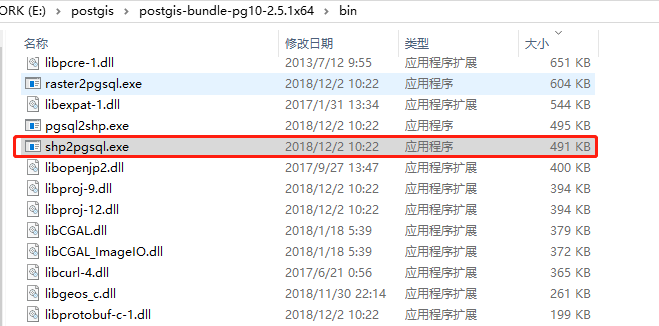 shp2pgsql 导入.shp文件-CSDN博客