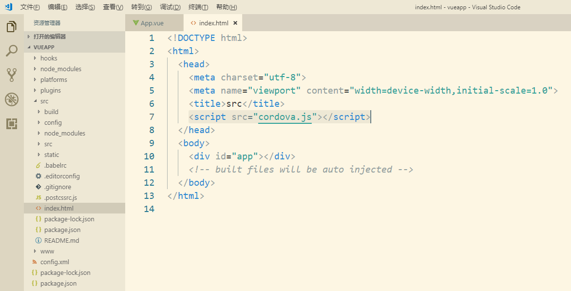 Vue调用Cordova的Navtive功能：获取地理位置，手机振动，调取手机图片，扫描二维码_vue调用手机震动-CSDN博客