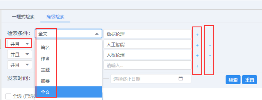 CNKY E-Study使用（快速入门）_estudy怎么用学校账号-CSDN博客