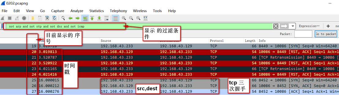 WireShark查看vlc播放rtsp流过程，抓包分离出h264流_wireshark rtp数据包怎么用vlc播放-CSDN博客