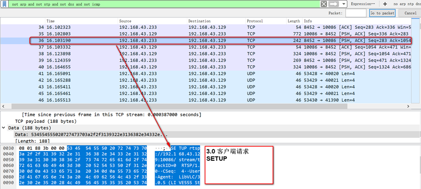 WireShark查看vlc播放rtsp流过程，抓包分离出h264流_wireshark rtp数据包怎么用vlc播放-CSDN博客