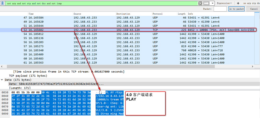 WireShark查看vlc播放rtsp流过程，抓包分离出h264流_wireshark rtp数据包怎么用vlc播放-CSDN博客