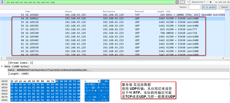 WireShark查看vlc播放rtsp流过程，抓包分离出h264流_wireshark rtp数据包怎么用vlc播放-CSDN博客