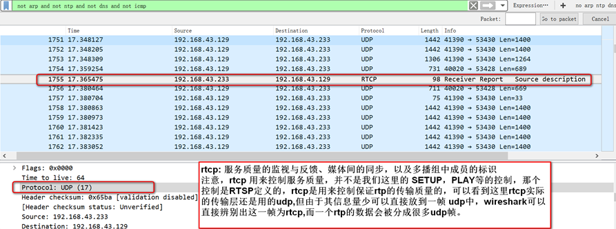WireShark查看vlc播放rtsp流过程，抓包分离出h264流_wireshark rtp数据包怎么用vlc播放-CSDN博客