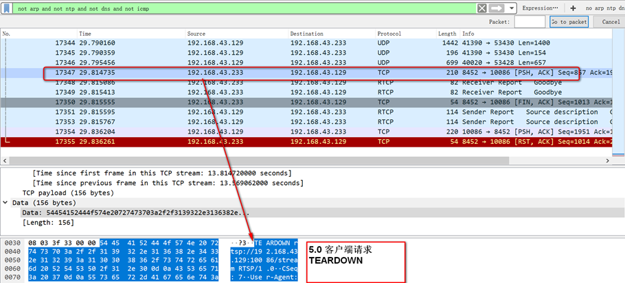 WireShark查看vlc播放rtsp流过程，抓包分离出h264流_wireshark rtp数据包怎么用vlc播放-CSDN博客