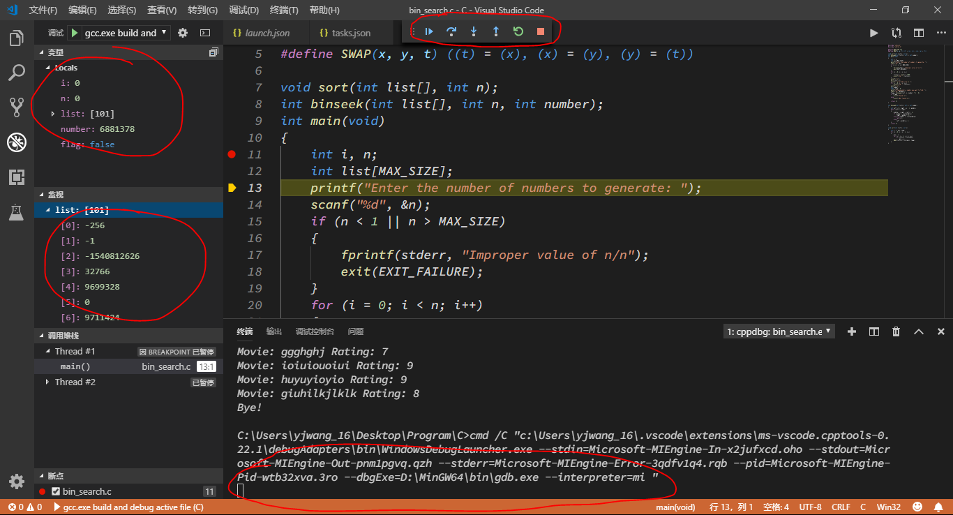 在windows上用vscode打造比vc++6.0好用的C/C++ IDE，适用编程小白_vscode替代vc++-CSDN博客