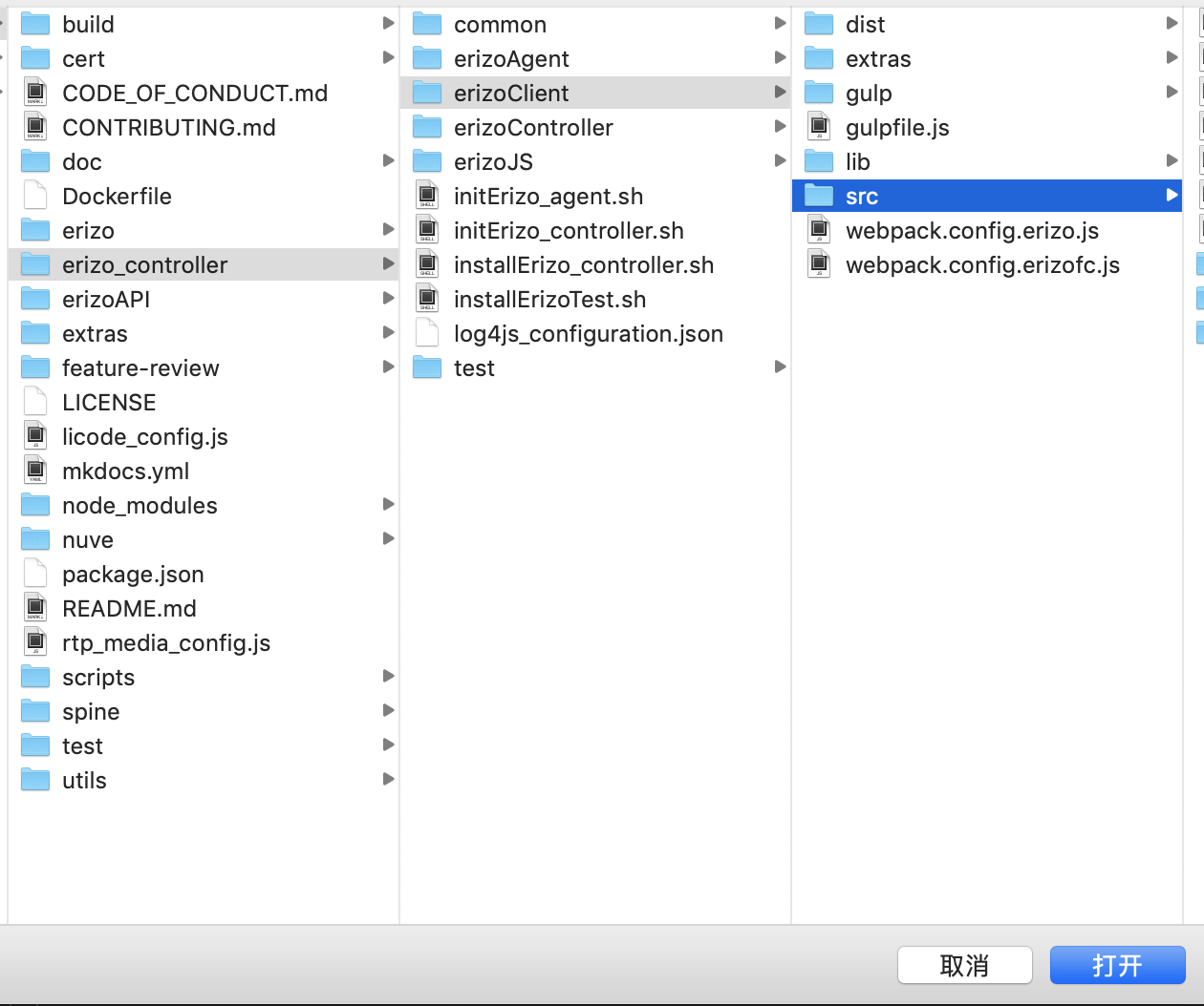 Licode架构分析_erizoclient-CSDN博客