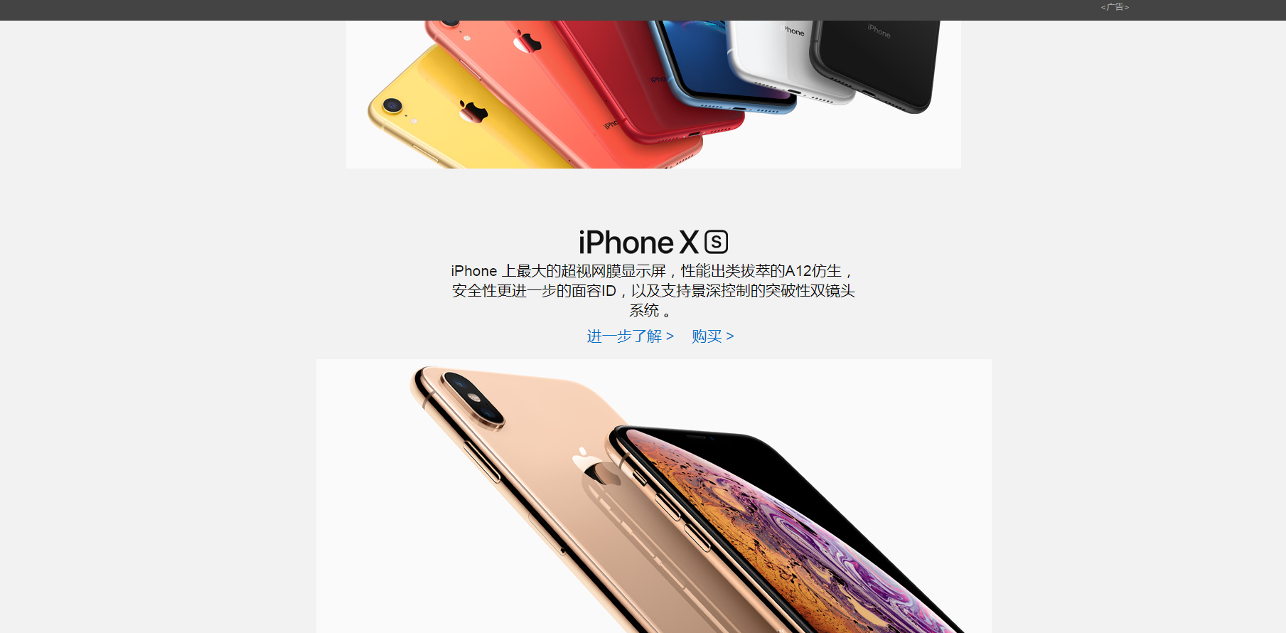 仿苹果官网页面 纯html Css Hbuilder 零基础学习3天小成果 存在问题与收获 仿苹果主页 Csdn博客