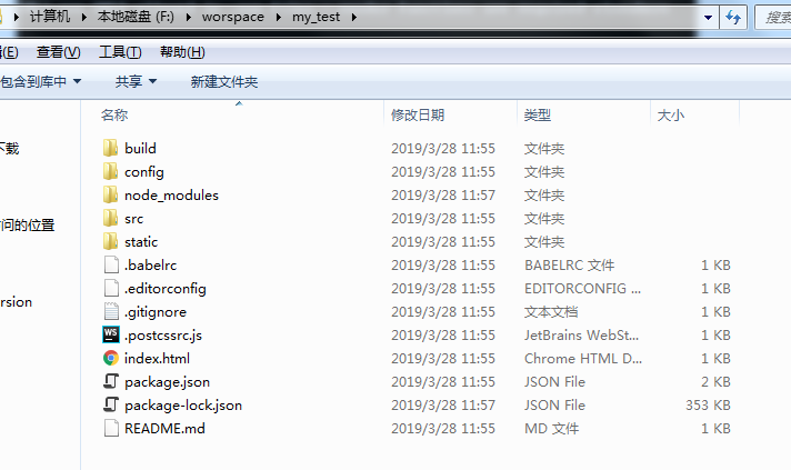 vue+webpack+vue-router+element+axios全家桶搭建vue项目完整教程详解 2019_基于vue、vue router、element plus、webpack ...
