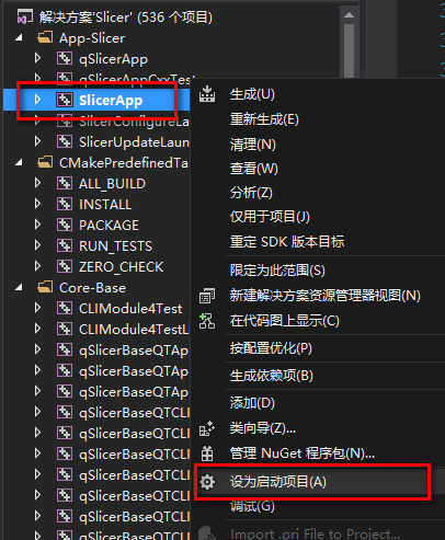 3D Slicer源代码编译与调试（Visual Studio）_编译slicer_嘎子1985的博客-CSDN博客