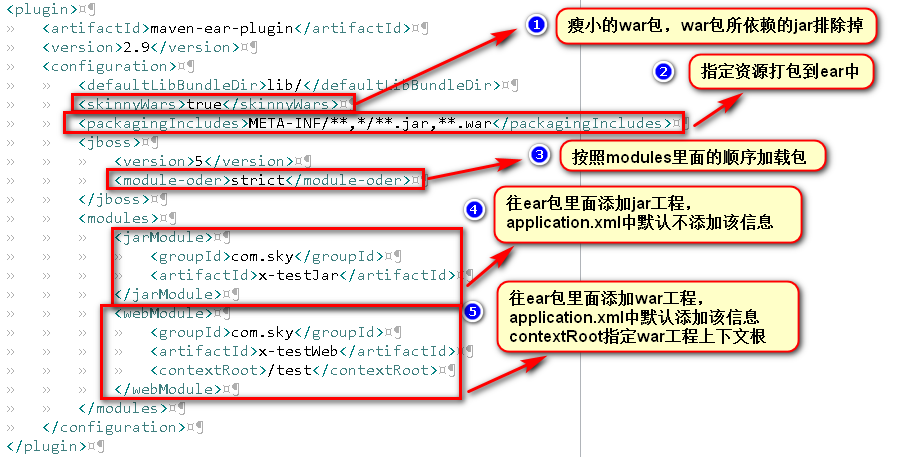 使用maven构建ear工程_maven ear-CSDN博客