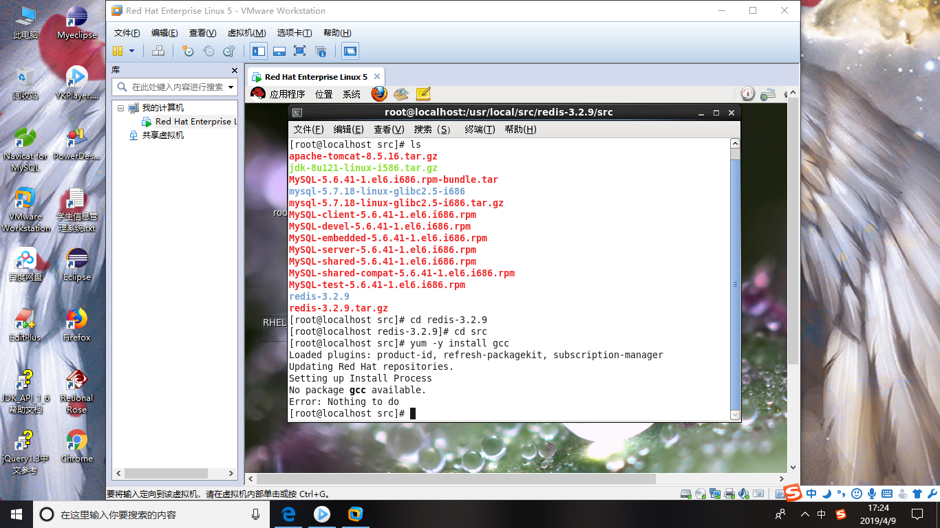 Linux环境下无法安装gcc编译器 No Package Lib32gcc 8 Dev Available Csdn博客
