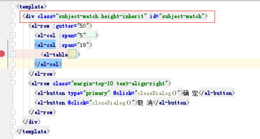 element-ui中el-container容器与div布局区分-CSDN博客