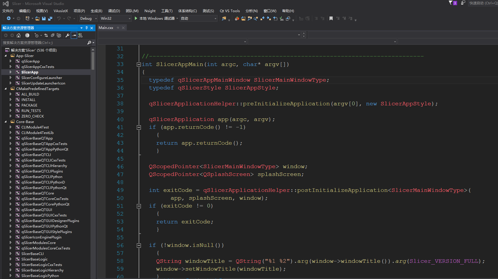 3D Slicer源代码编译与调试（Visual Studio）_编译slicer_嘎子1985的博客-CSDN博客