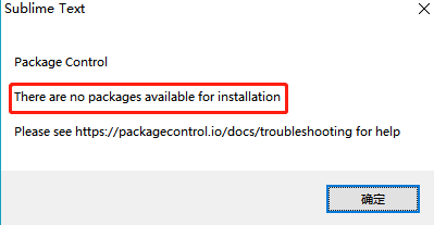 sublime text3 安装 Package Control 报错 an error occurred installing package control-CSDN博客