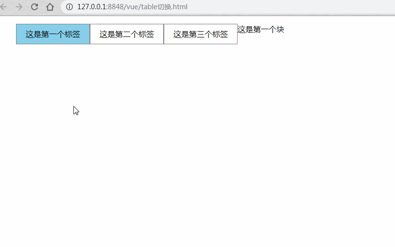 Vue的tab组件小练习vue Csdn博客