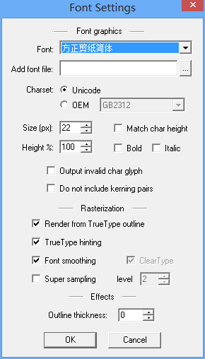 通过 Bitmap Font Generator 生成 fnt 与 png 文件供 cocos2d-x 中 LabelBMFont 使用达到以图片表现数字_将图片转为fnt-CSDN博客