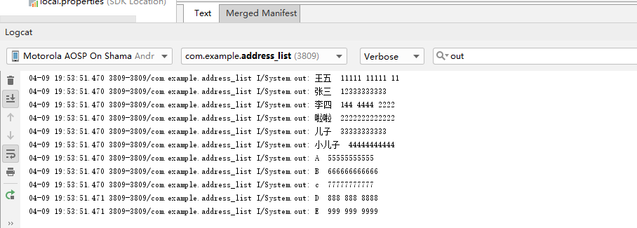 Android项目实战训练：通讯录（一）——获取手机通讯录信息（IMUDGES）_实战演练—读取手机通讯录-CSDN博客