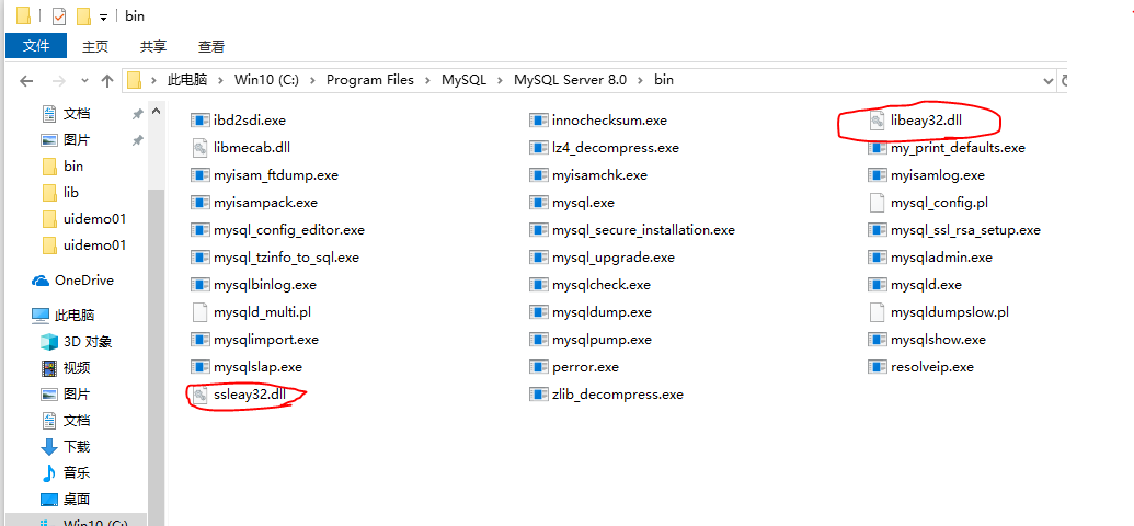 解决 QMYSQL driver not loaded 问题 QT5.12.2 连接数据库MySQL Server8.0_qt5.12 64位的 libmysql.dll和libmysql ...