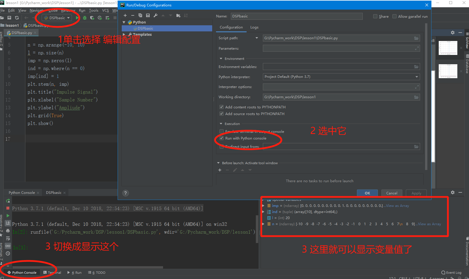 Pycharm 运行程序后如何 如何查看变量的值（不通过debug的方式）_pycharm不看debug信息-CSDN博客