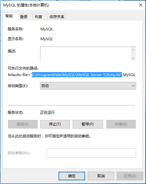 MySQL修改编码为UTF-8无效的解决办法_配置character-set-server = utf8 不生效-CSDN博客